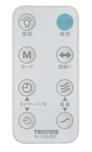 フルリモコンDCハイポジションリビング扇風機 35cm KI-3593DC - TEKNOS (テクノス) 生活必需品ブランド｜株式会社千住