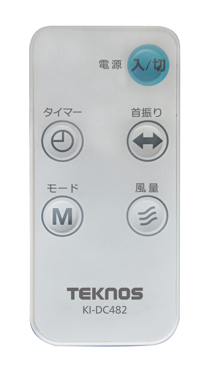 壁掛けフルリモコン扇風機 40cmKI-DC482 - TEKNOS (テクノス) 生活必需品ブランド｜株式会社千住